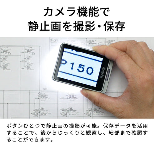 携帯型LED顕微鏡 マジックルーペ キューブ – スリーアールプラザ